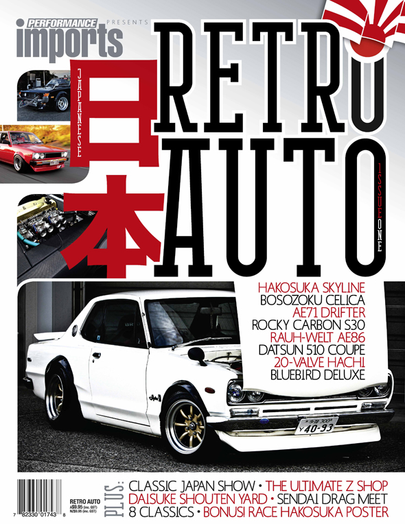 Japanese Retro Auto Magazine - Zen Garage